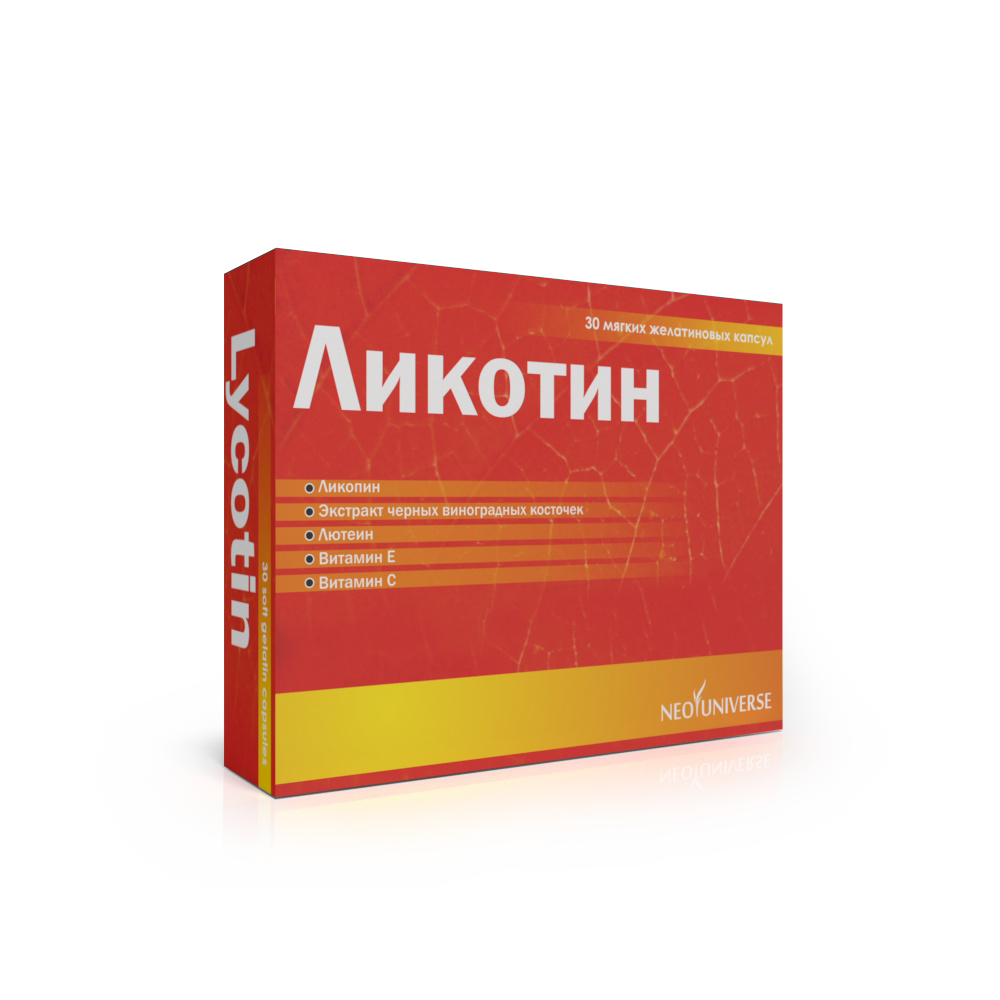 Ликотин — Neo Universe